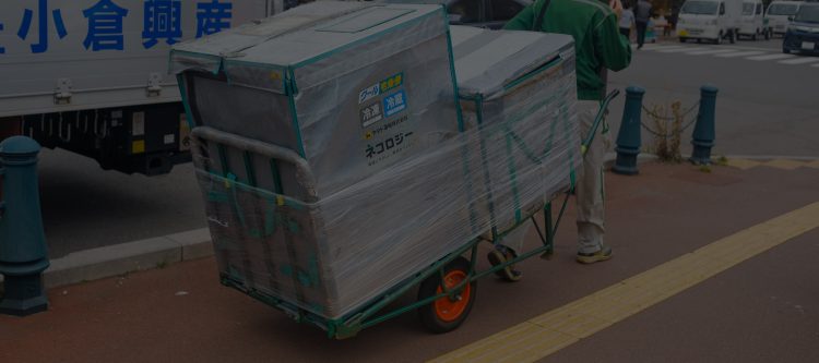 Service - Yamato Unyu (Thailand)